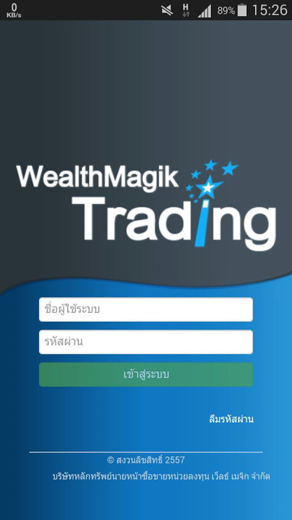 WealthMagik Trading APK for Android - Download
