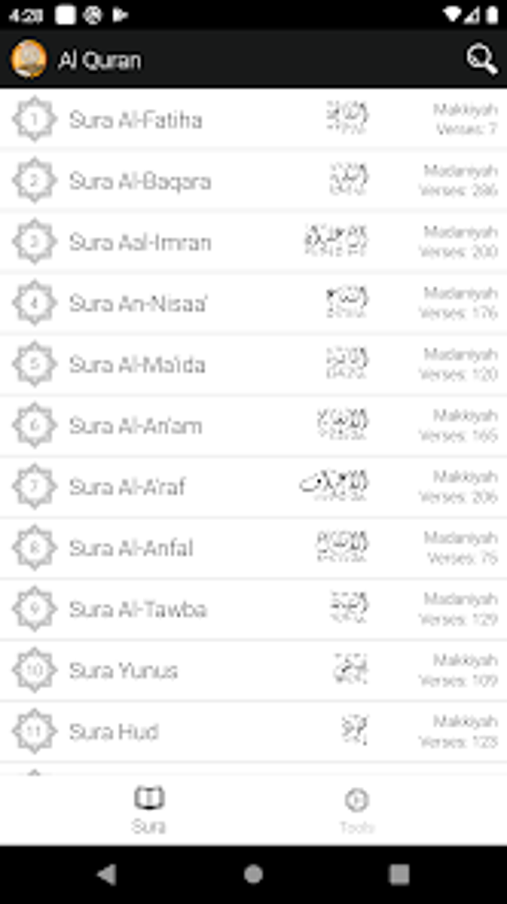 Al Quran Arabic Audio Tilawat Para Android Descargar