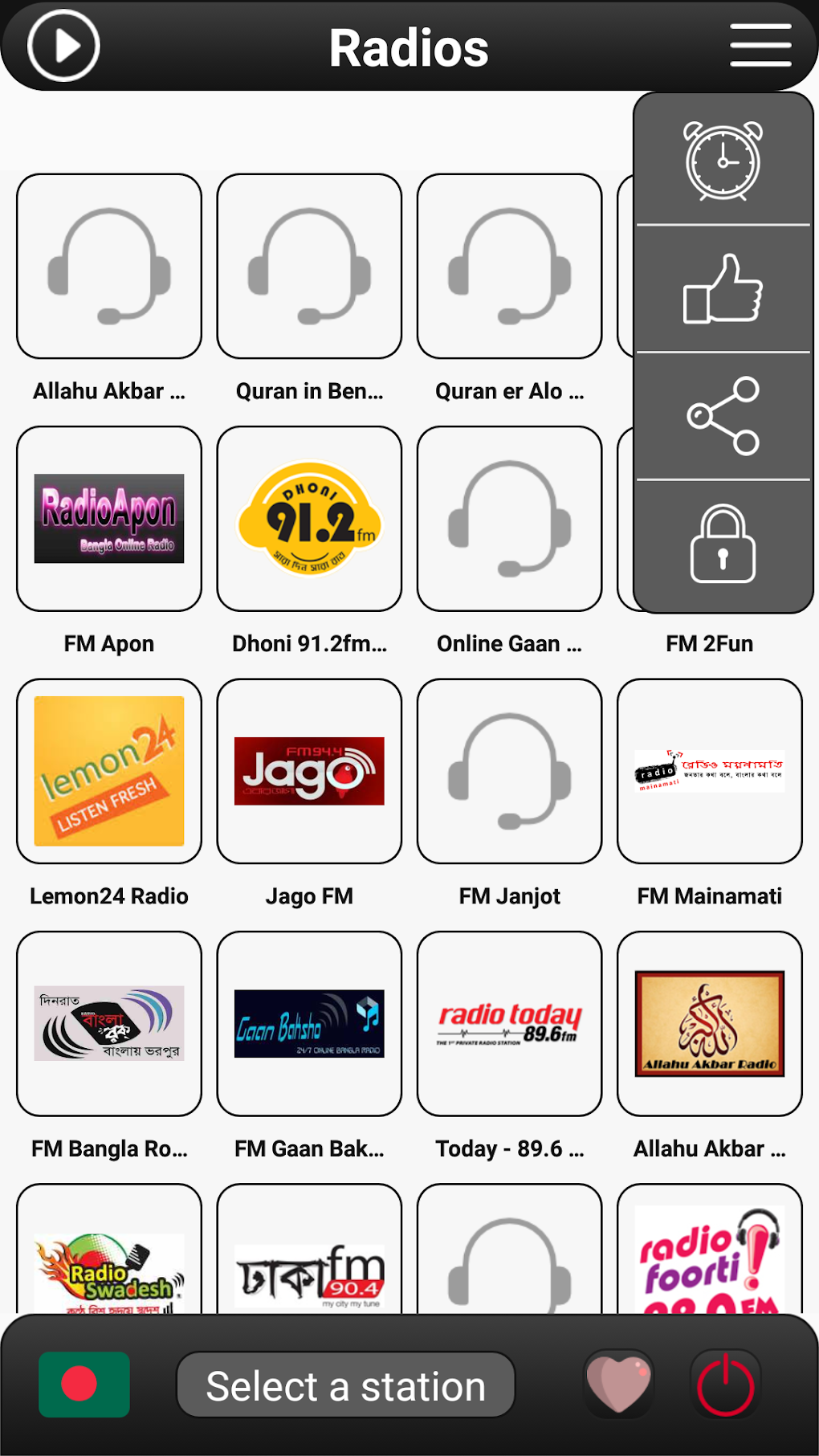 Bangladesh Radio FM for Android - Download