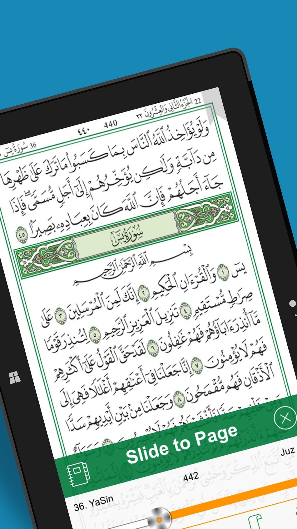 Quran Madina APK for Android - Download