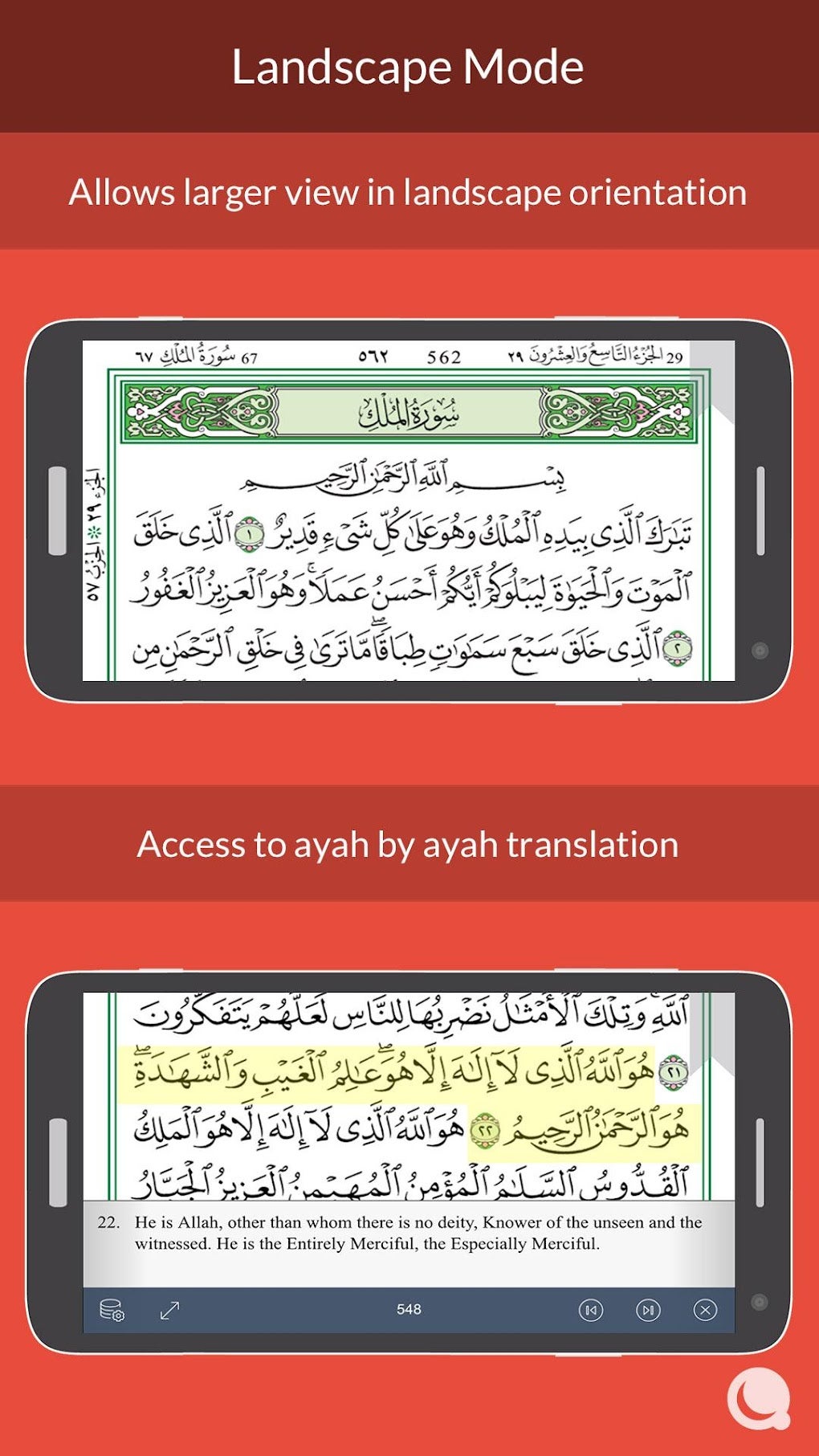 Quran Madina APK for Android - Download