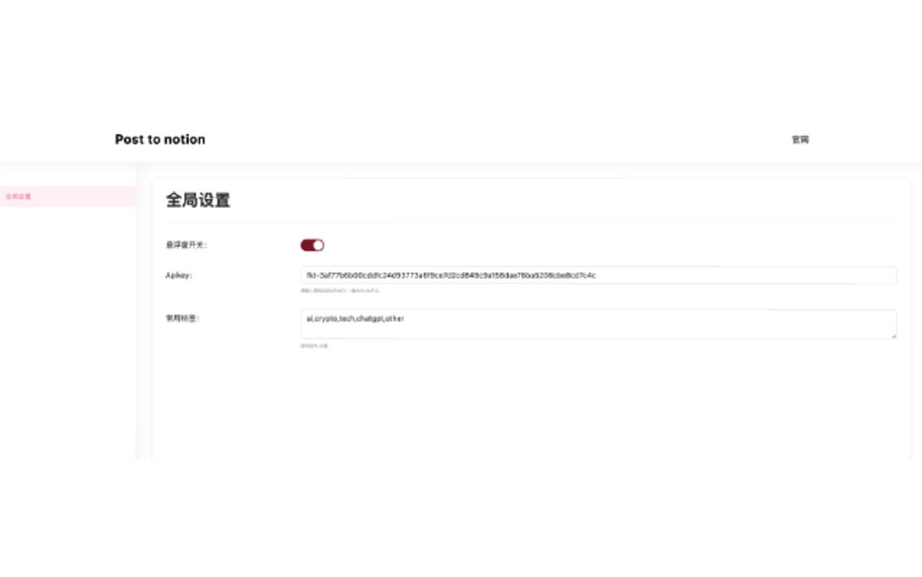 Post to Notion para Google Chrome - Extensión Descargar