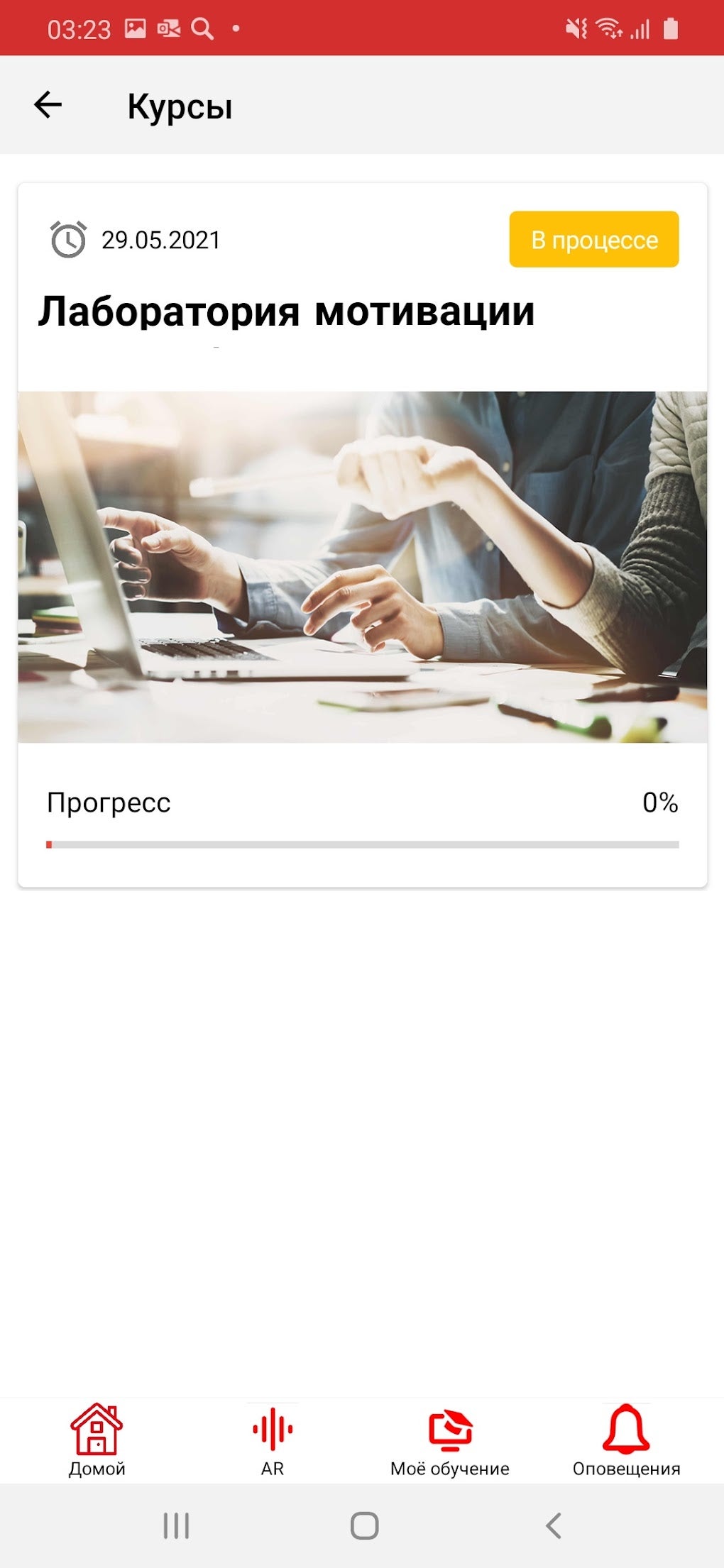 Магнит Магнум для Android — Скачать