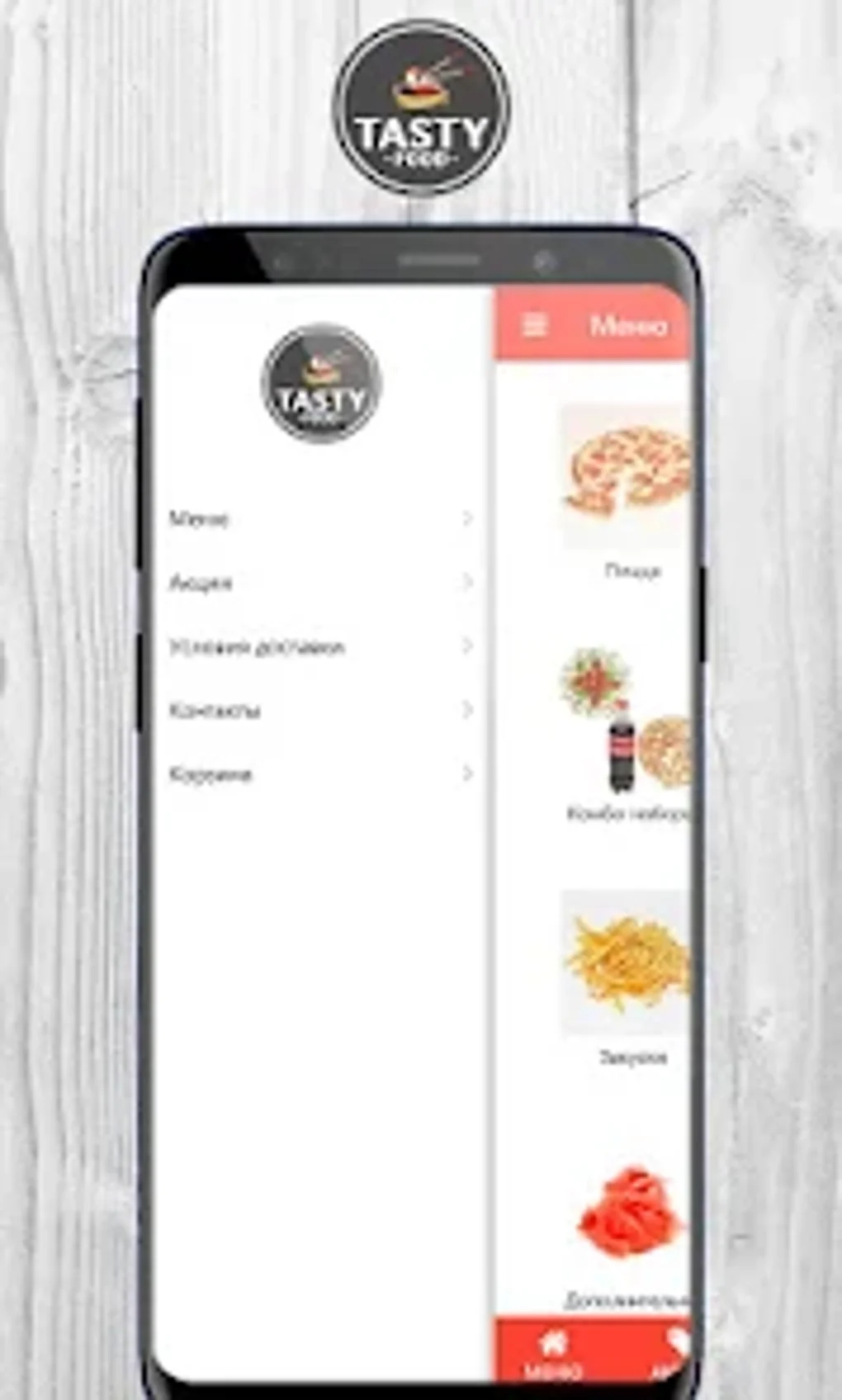 Tasty Food Доставка еды for Android - Download