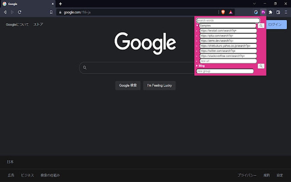 Parallel Search para Google Chrome - Extensión Descargar