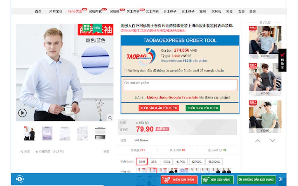TAOBAOEXPRESS Order Tool for Google Chrome - Extension Download