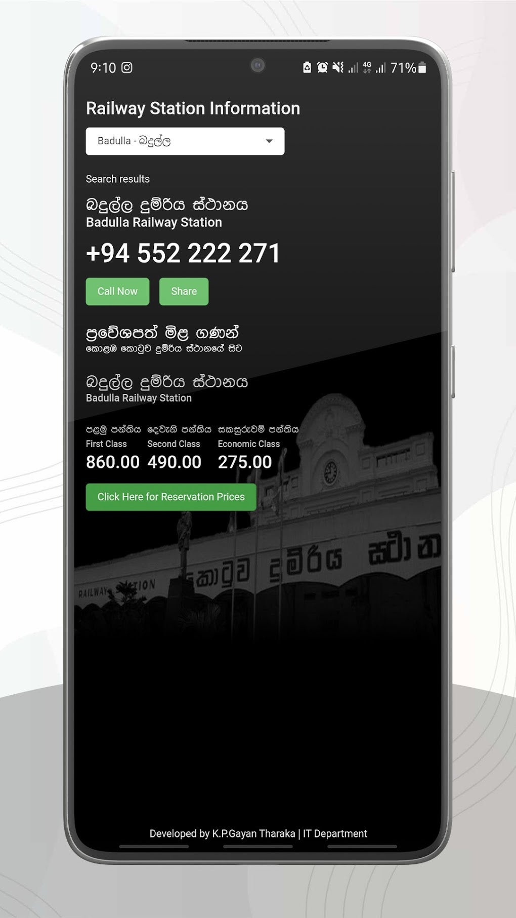 RDMNS.LK : Live Train Alerts for Android - Download
