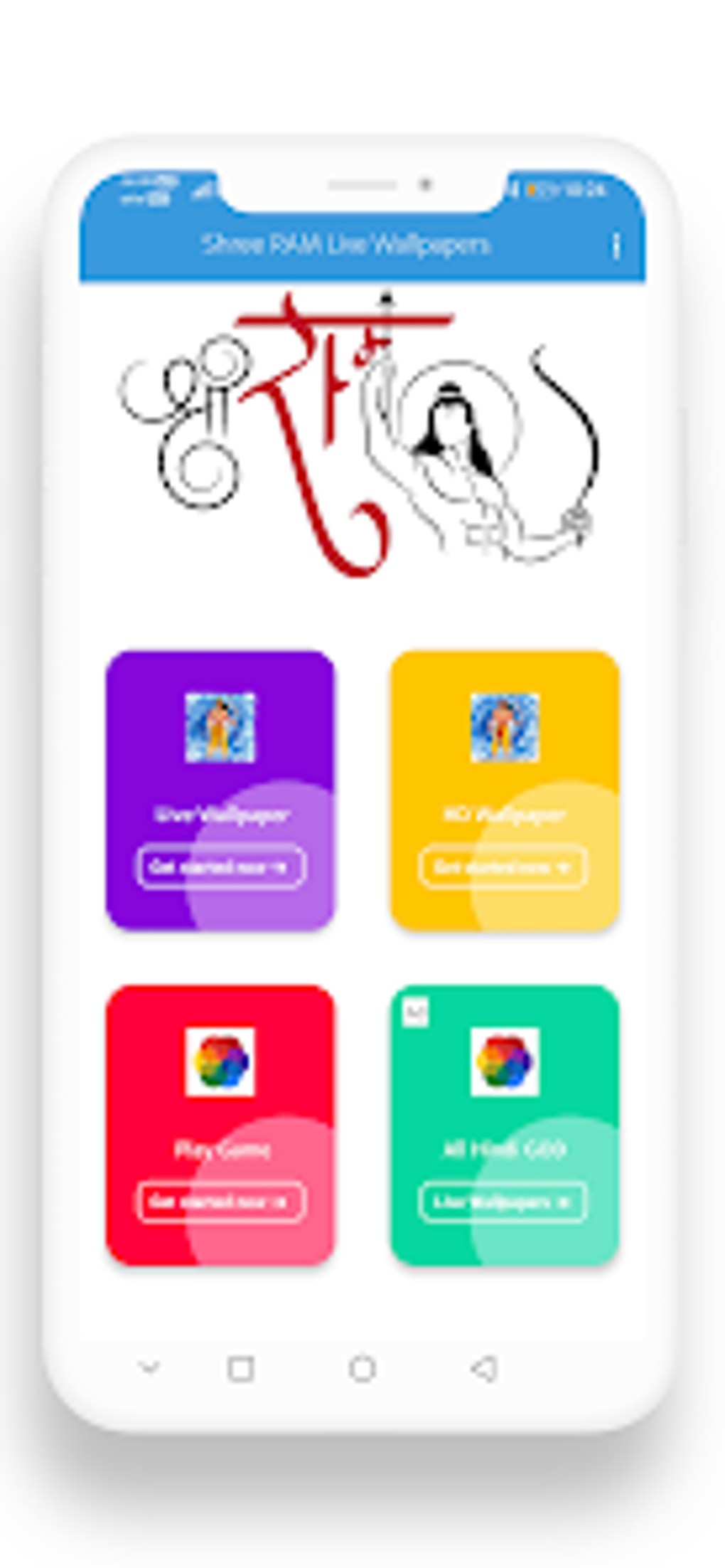 Lord Ram Live Wallpapers for Android - Download