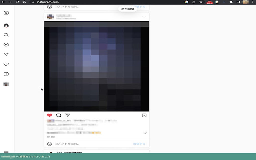 Like Instagram posts para Google Chrome - Extensión Descargar