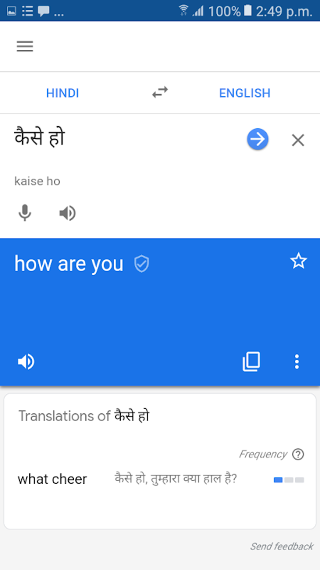 Hindi to English Translator APK for Android - Download