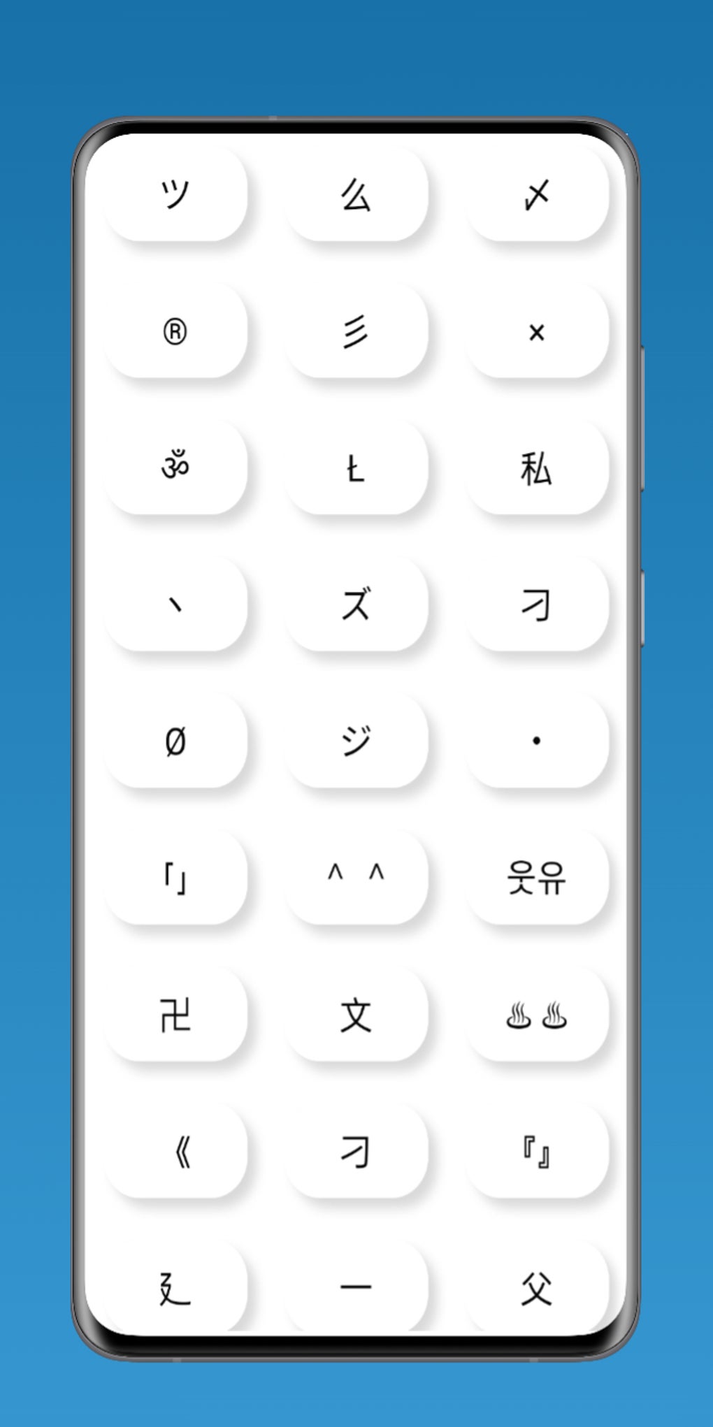 Fancy Text Cool Symboll For Android Download