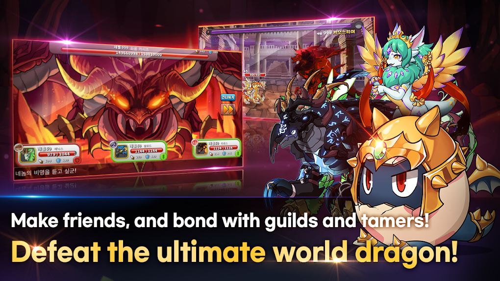 Dragon Village 2 - Dragon Collection RPG APK สำหรับ Android - ดาวน์โหลด