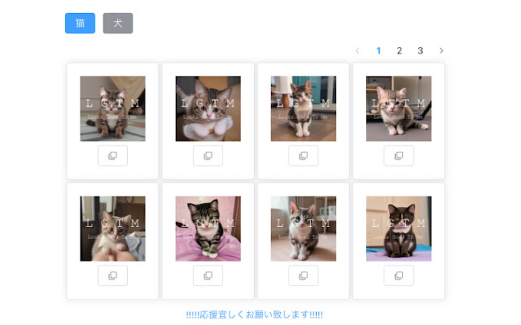 LGTM for Google Chrome - Extension Download