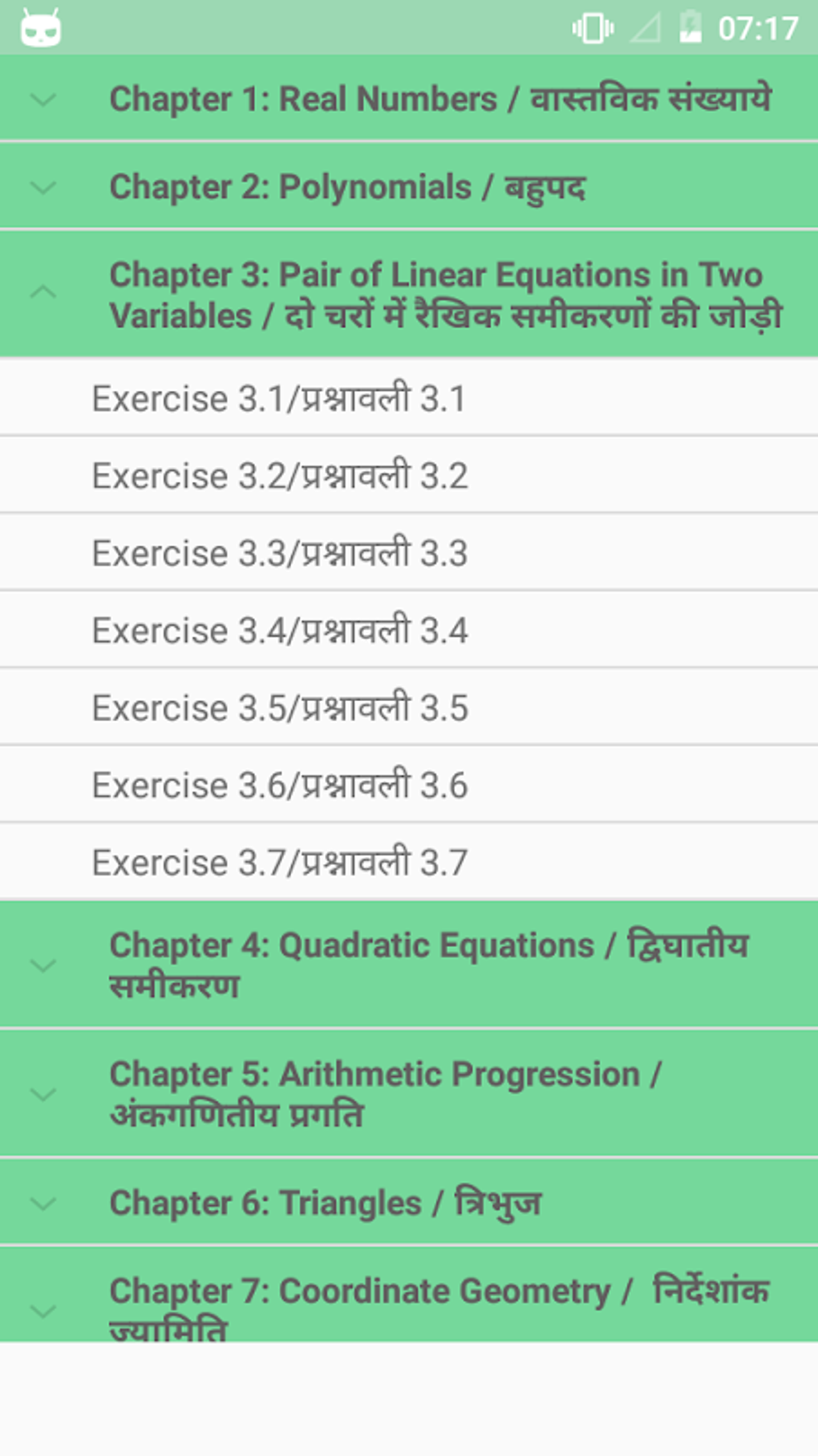 10th NCERT Maths Solution Hindi APK For Android Download
