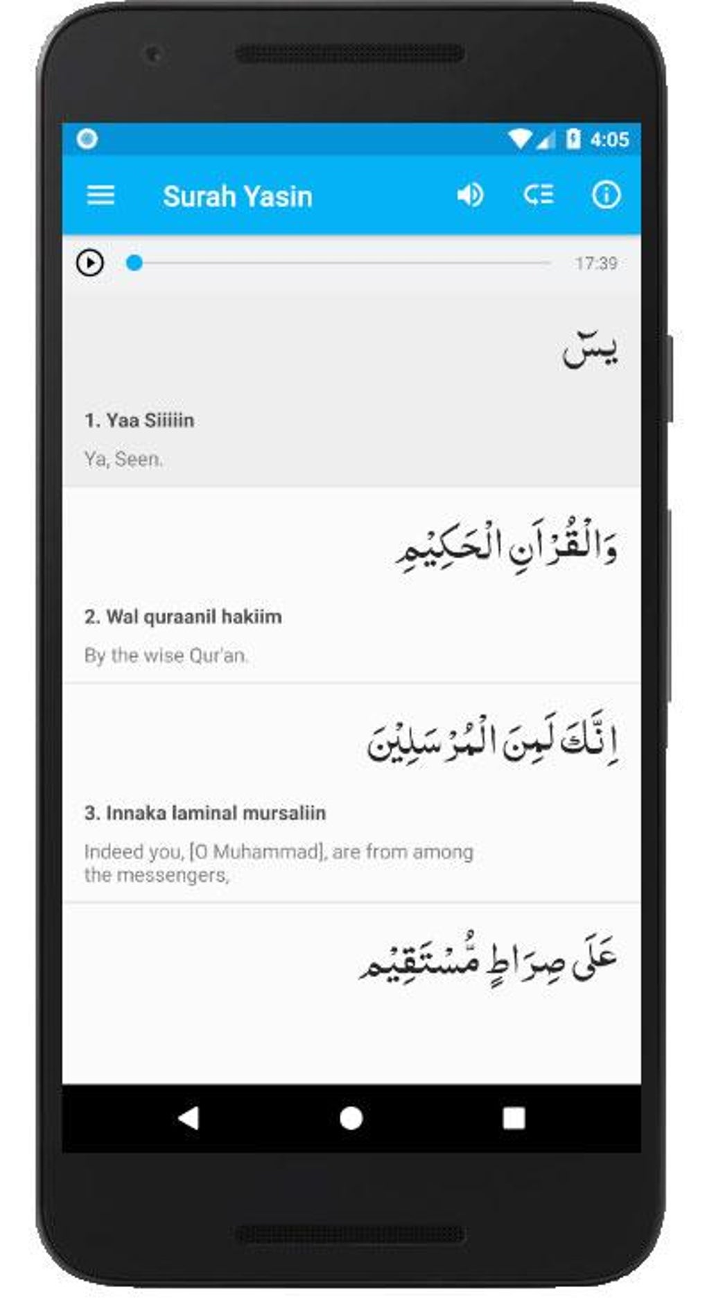 Surah YASIN MP3 dan Tahlil Offline APK สำหรับ Android - ดาวน์โหลด