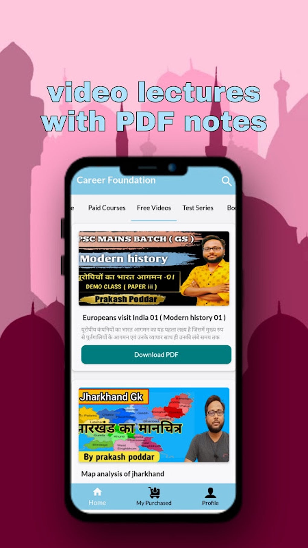 Career Foundation APK for Android - Download