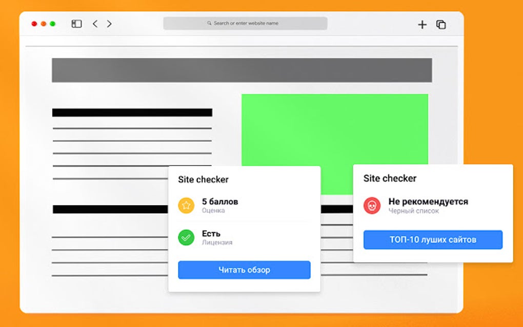 CISua checker Google Chrome 용 - 확장 프로그램 다운로드