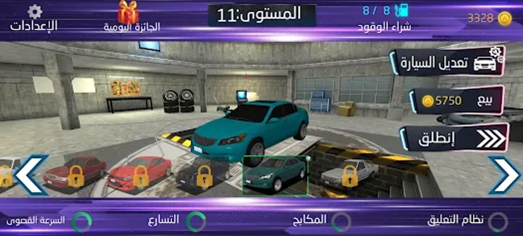 Hajwala Drift X per Android - Download