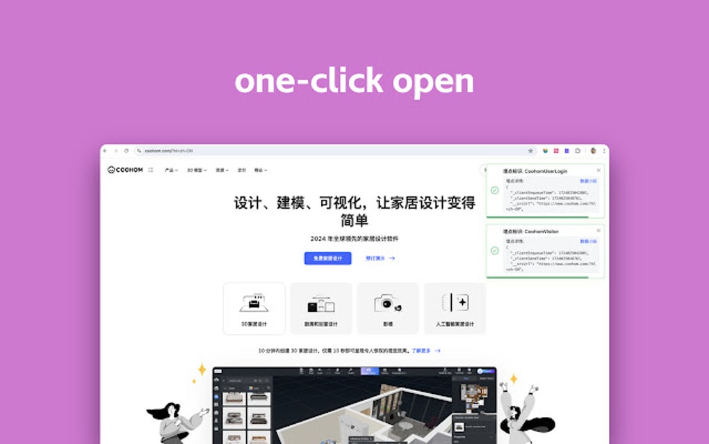 log tracker for Google Chrome - Extension Download