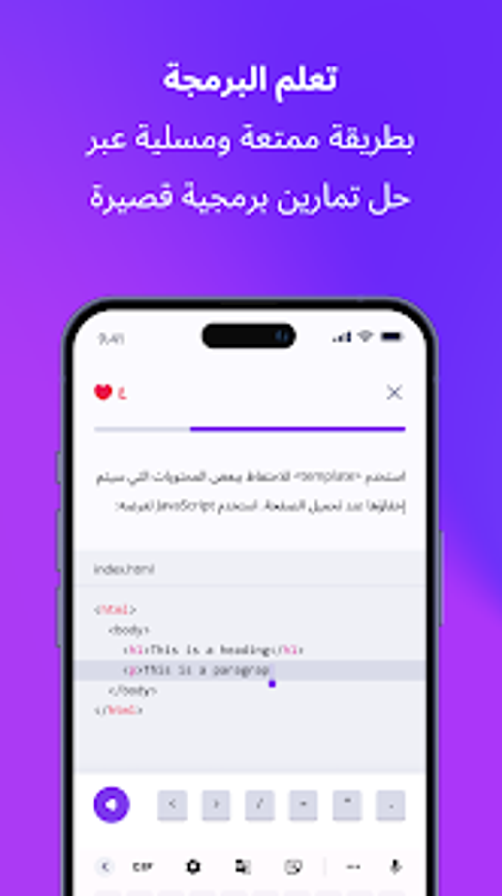 Kindi for Android - Download