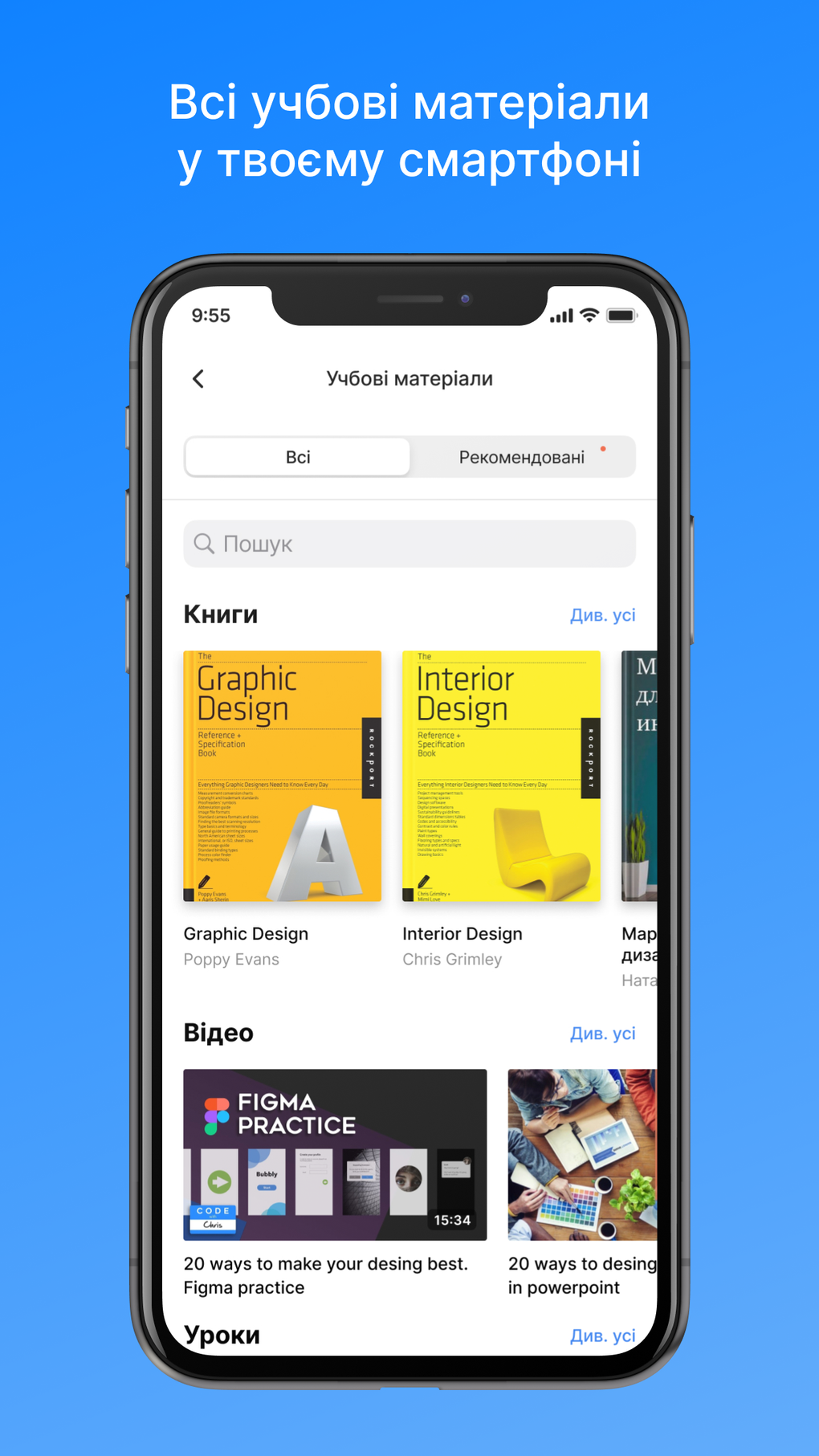 MyStat for iPhone - Download