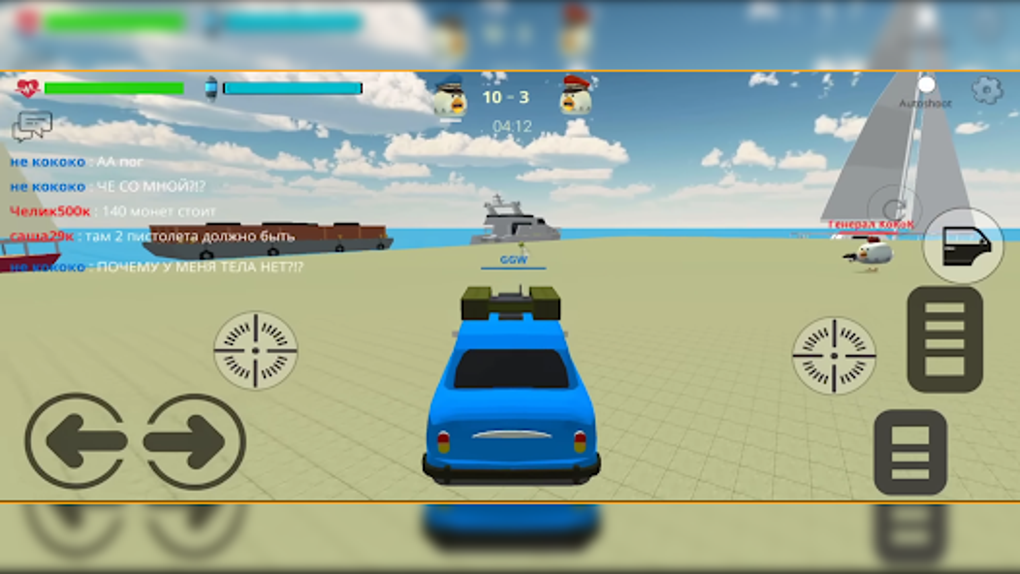 ЧИКЕН ГАН Приватный сервер гид For Android Download