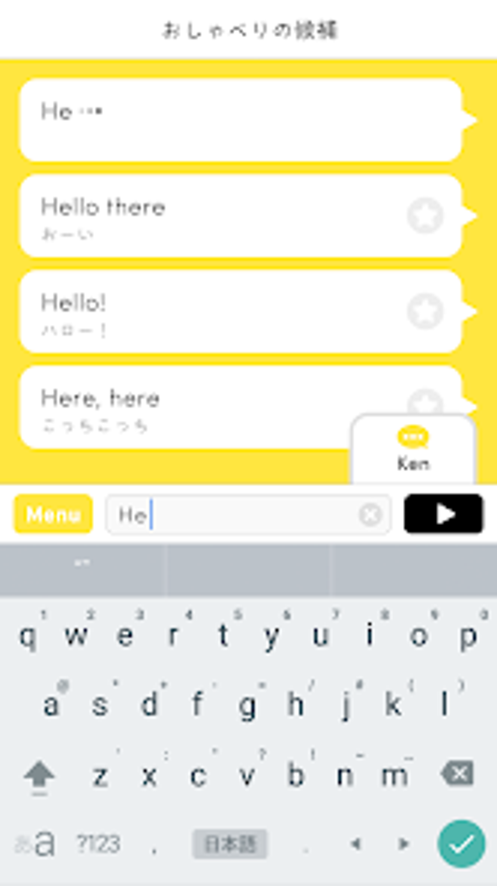 Pechat Englishペチャット英語 para Android - Descargar