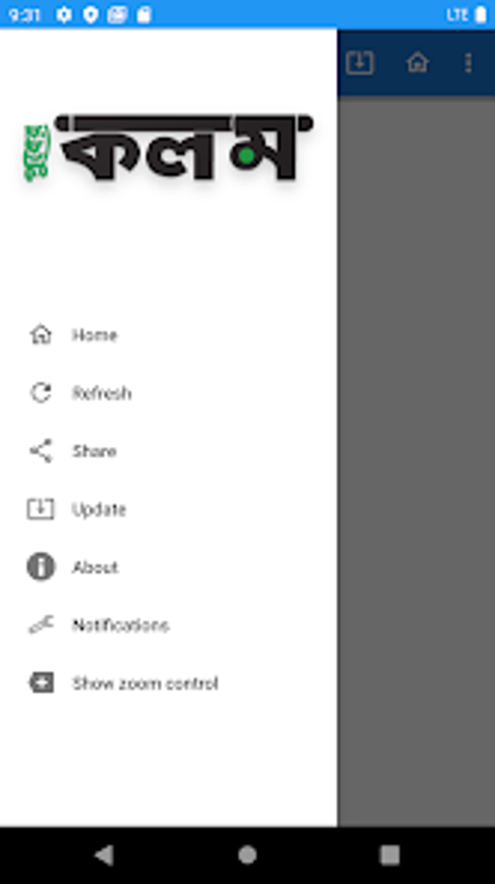 Android için Puber Kalom ePaper - İndir