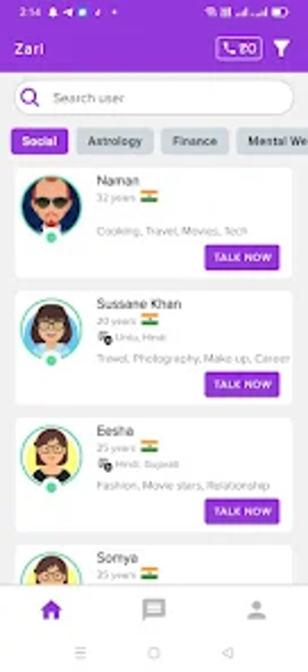 Android 용 Zari - 다운로드