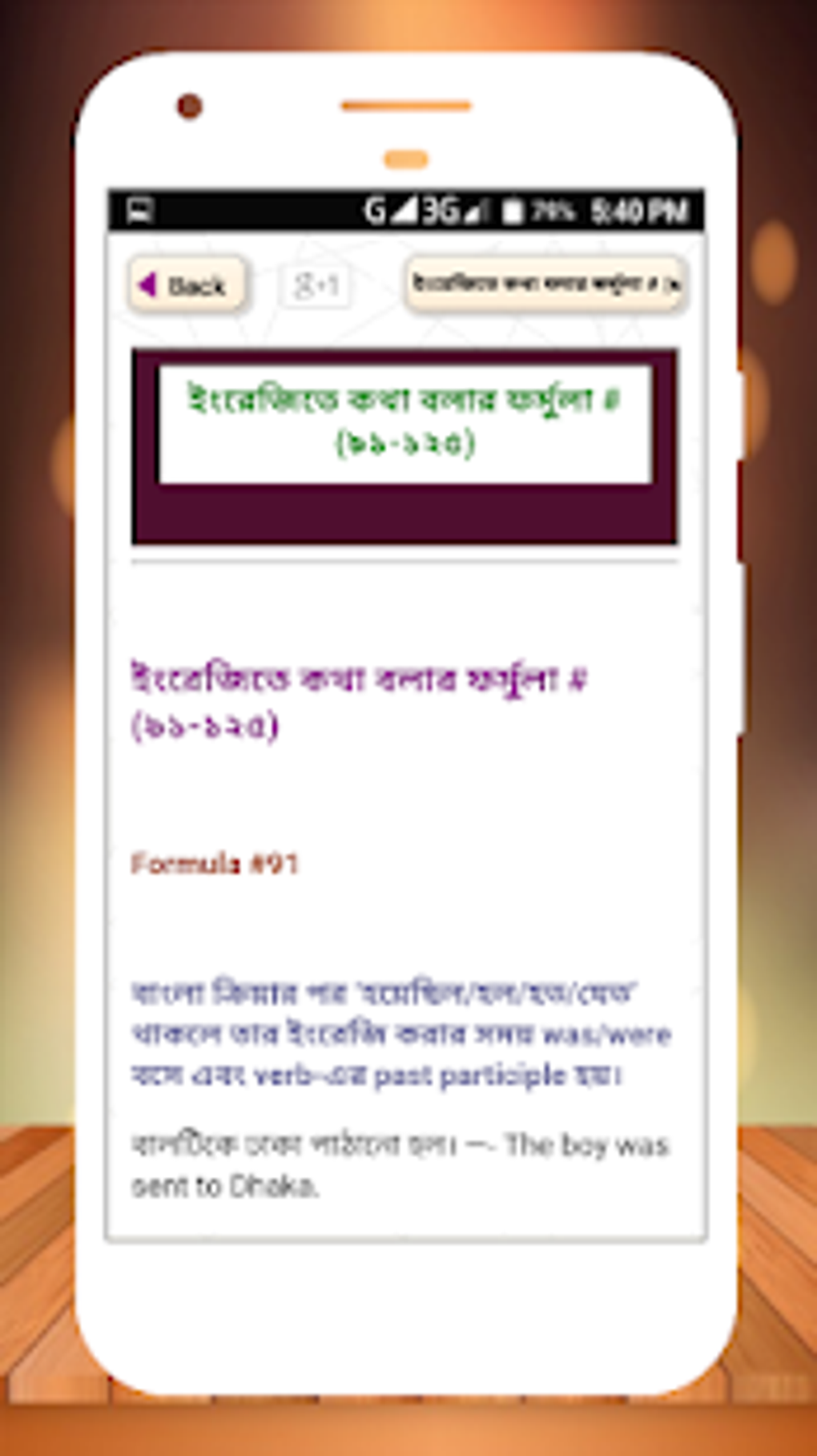  All English Grammar Rules In Bangla APK Para Android Descargar