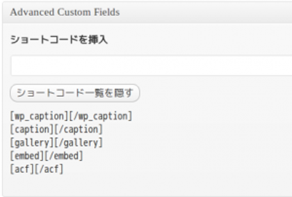 Advanced Custom Field: Shortcode Field para WordPress - Descargar