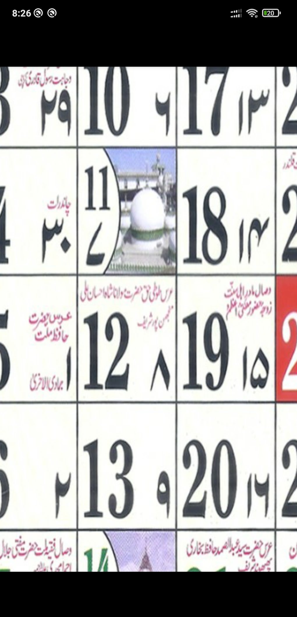 Urdu Calendar 2023 For Android Download