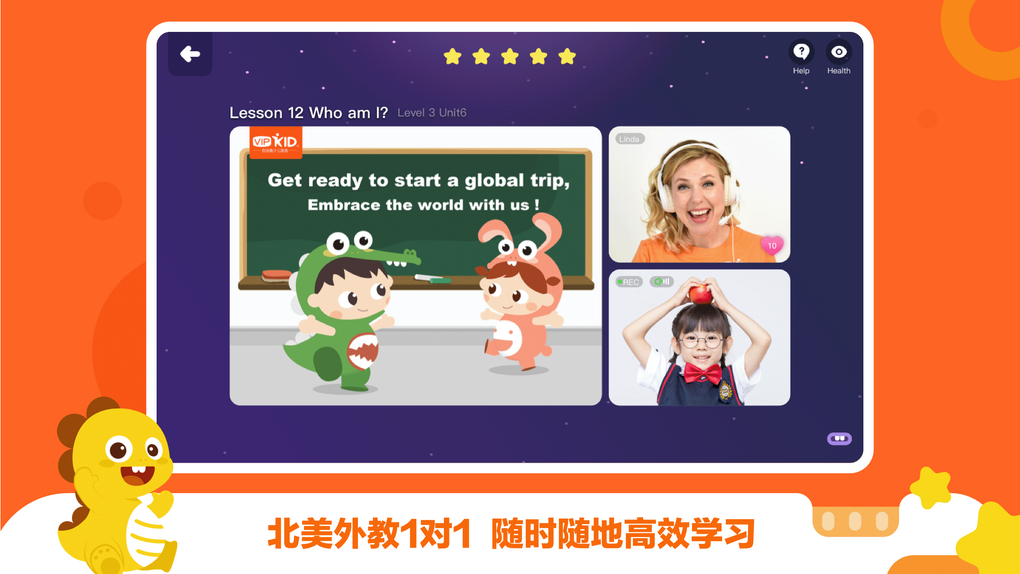 VIPKID学习中心-学生端 for iPhone - Download