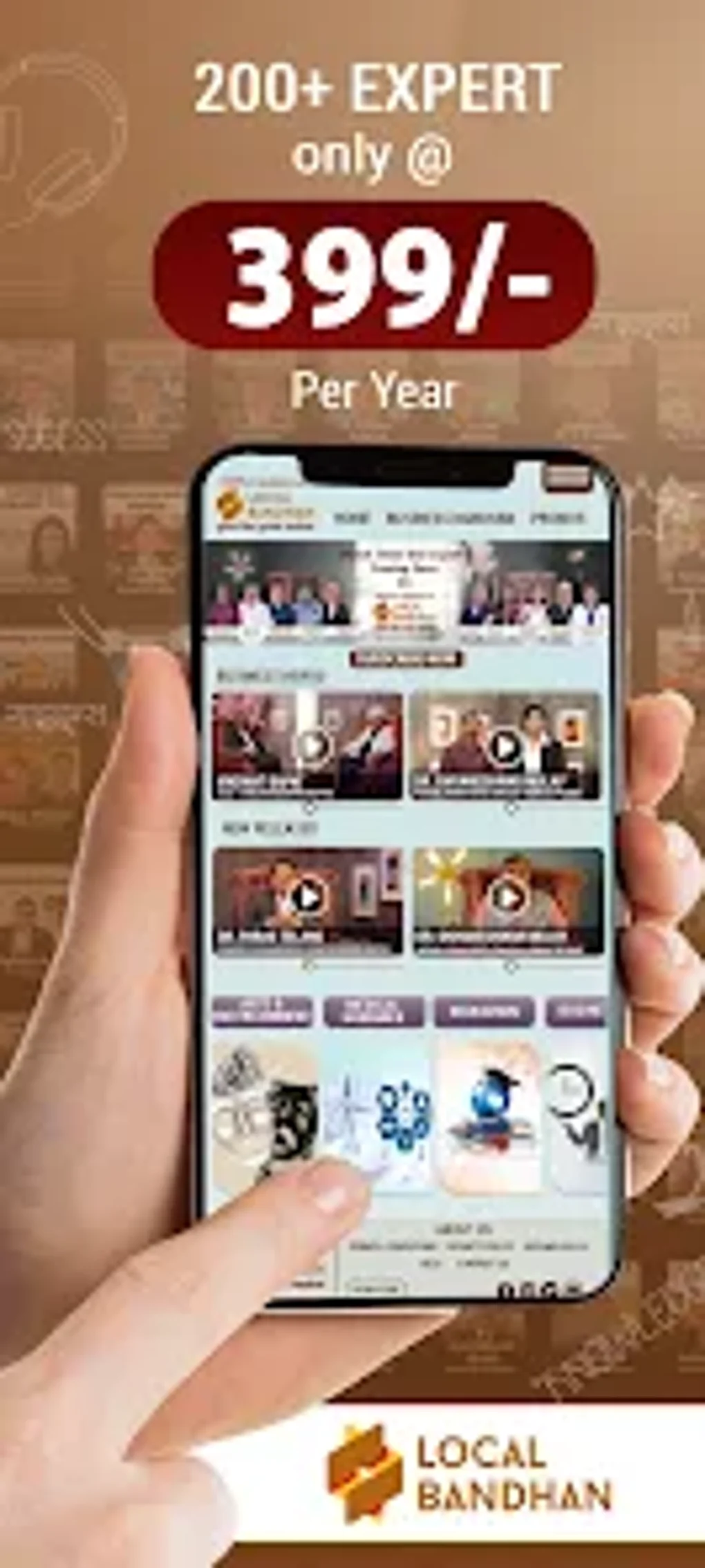 Local Bandhan for Android - Download