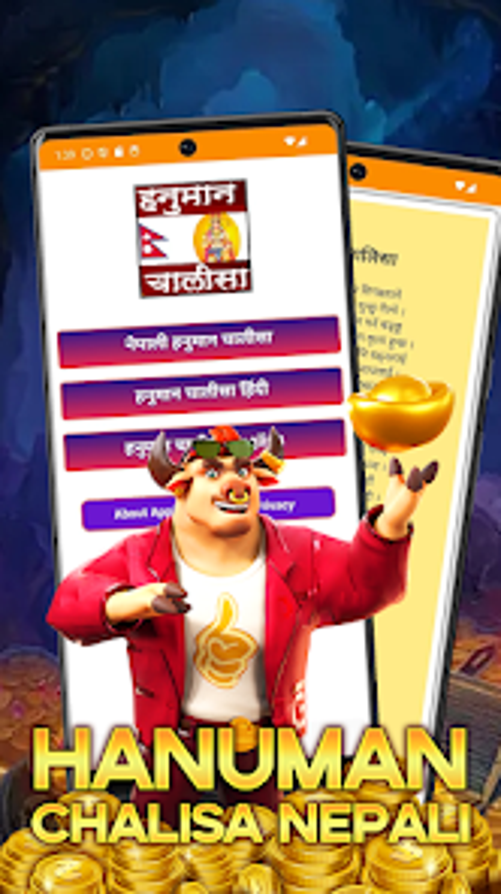 Hanuman Chalisa Nepali สำหรับ Android - ดาวน์โหลด