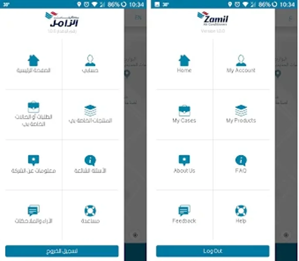 Zamil AC Services for Android - Download