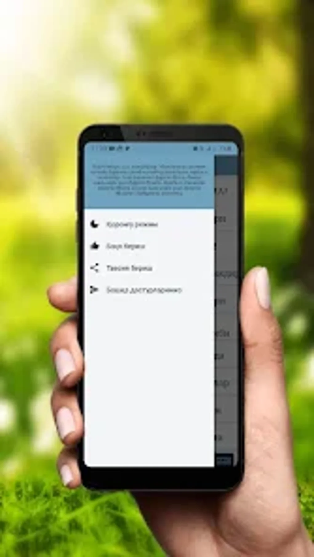 Намоз китоби para Android - Descargar