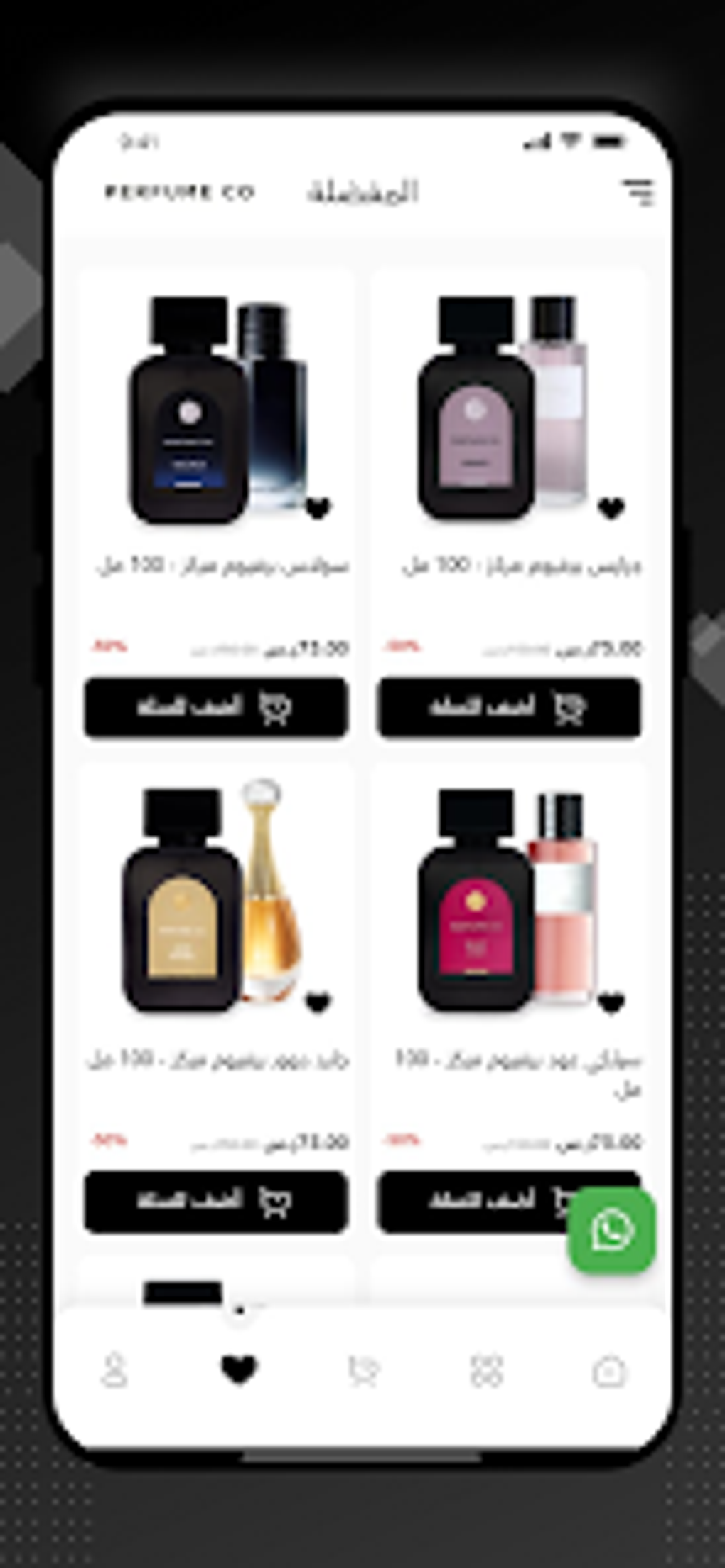 Android için perfume co - İndir