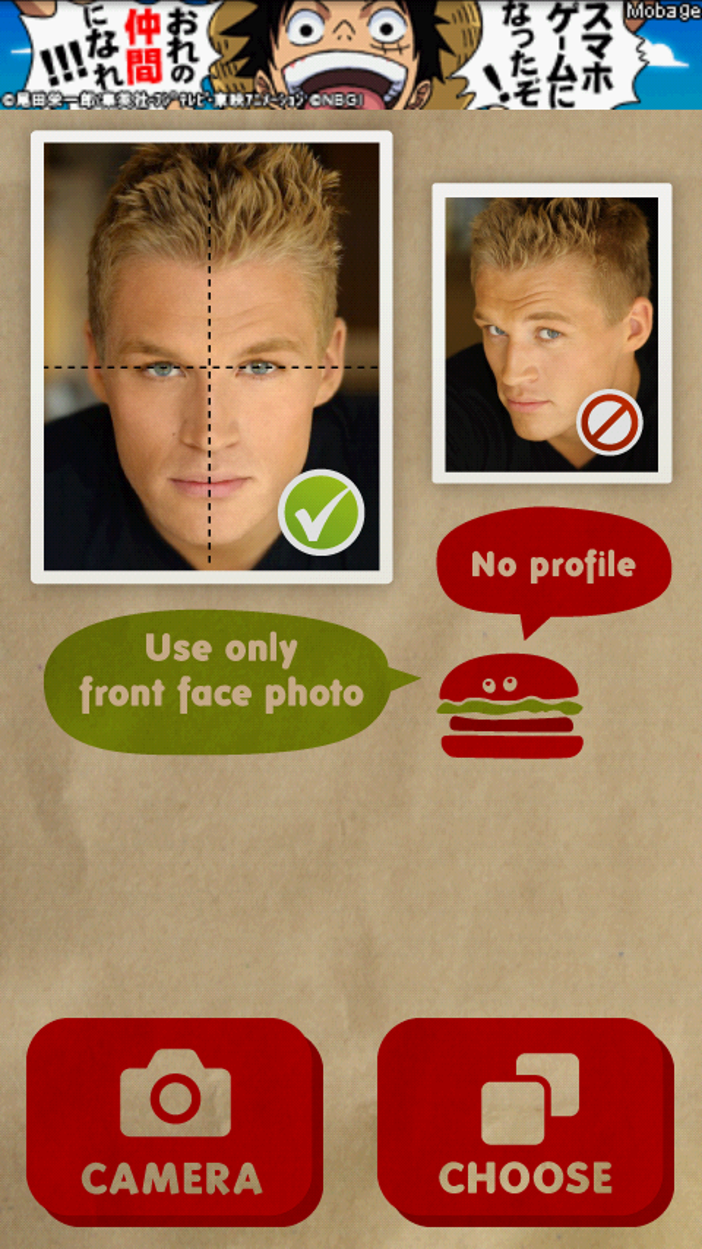 Fatbooth for Android - 無料・ダウンロード