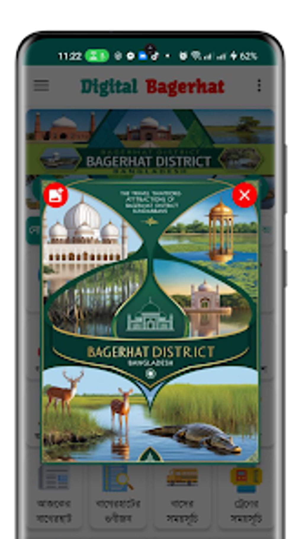 Digital Bagerhat para Android - Descargar