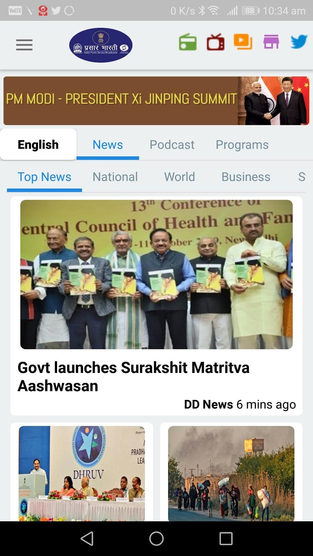 DD News APK for Android - Download