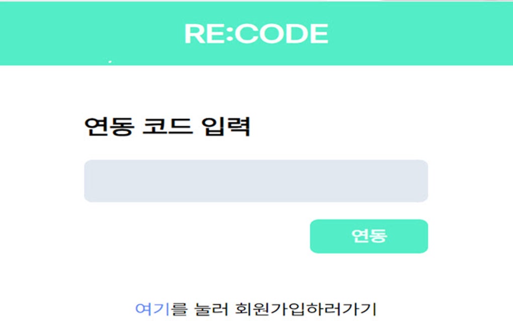 Re:Code Uploader สำหรับ Google Chrome - ส่วนขยาย ดาวน์โหลด