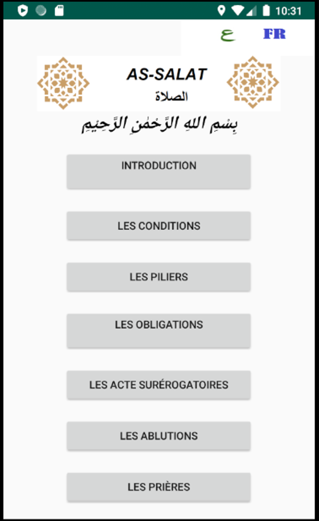 As-Salat Apprendre à faire et for Android - Download