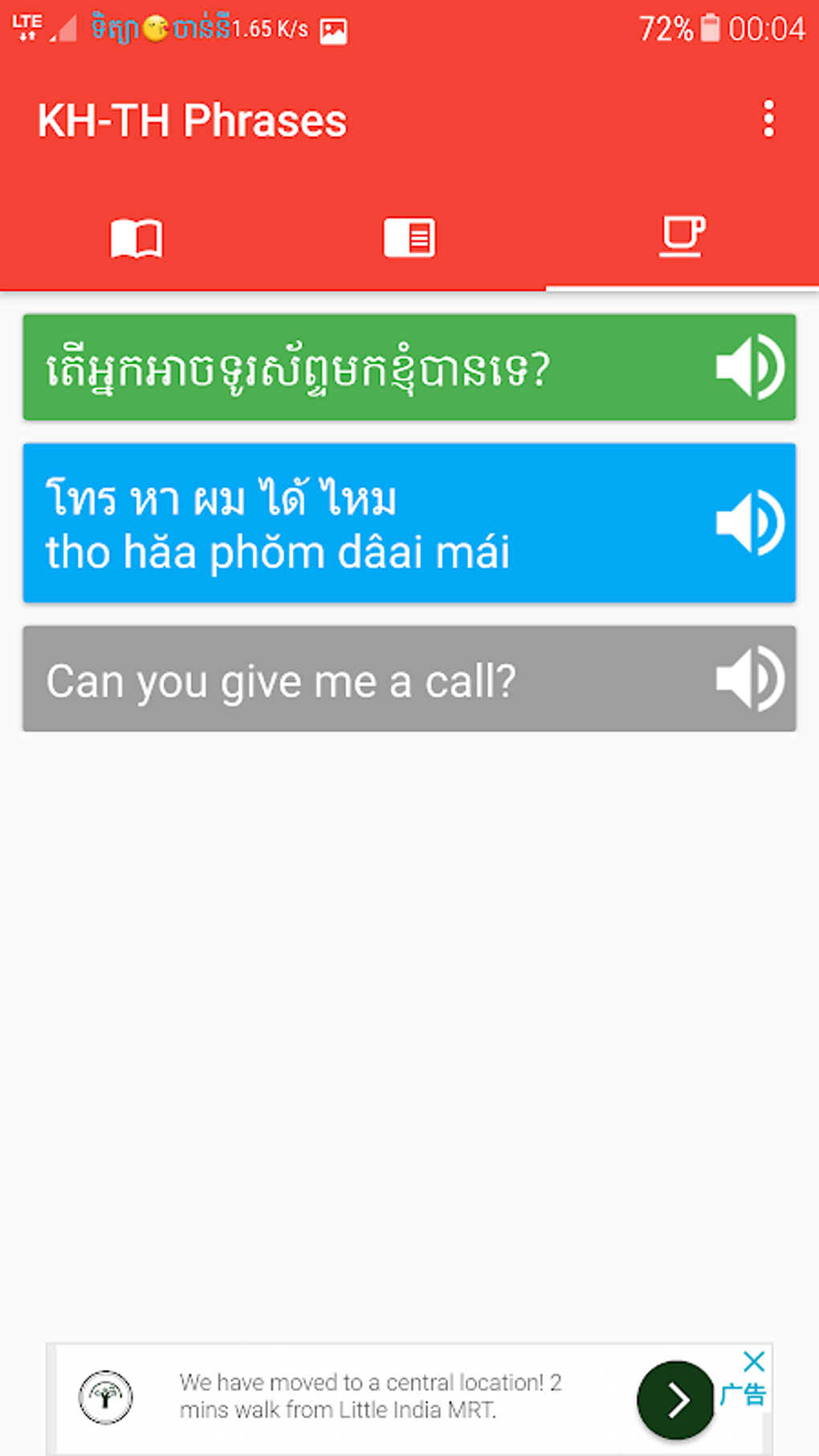 Khmer Thai Phrases APK para Android - Descargar