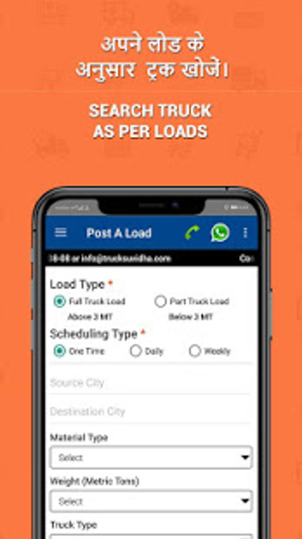 TruckSuvidha - Online Truck Load Freight Booking APK สำหรับ Android ...