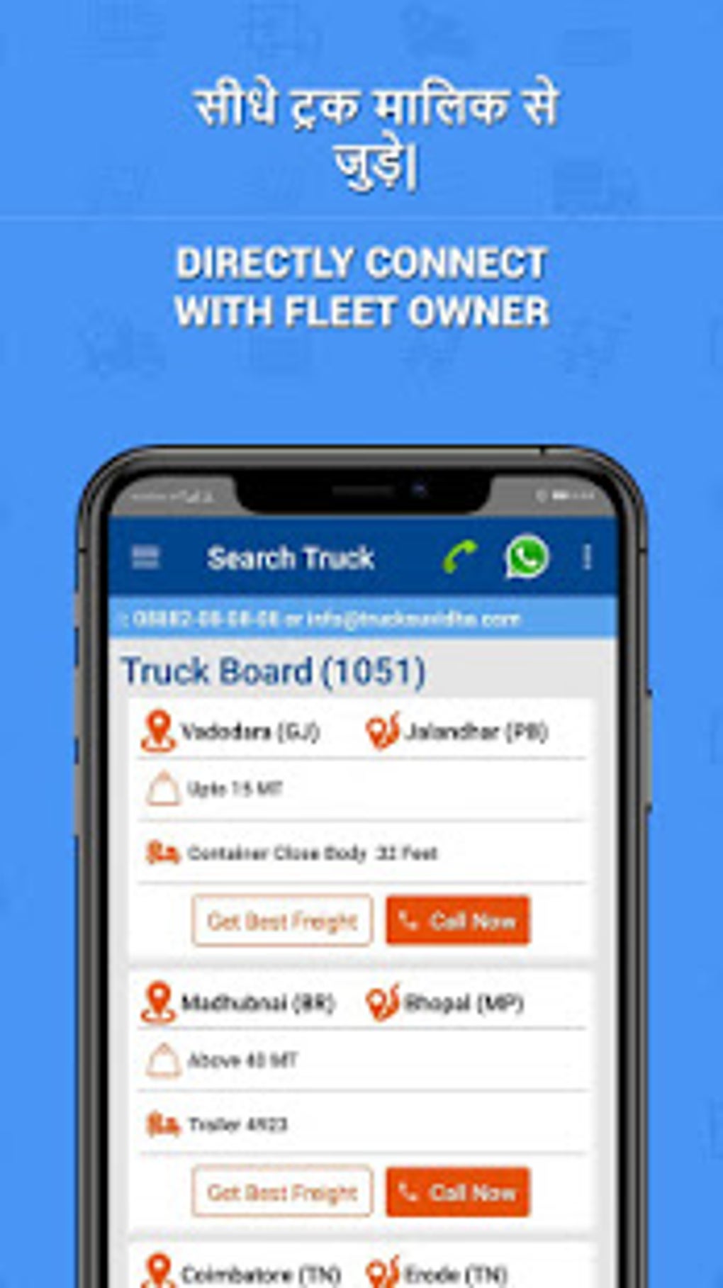 TruckSuvidha - Online Truck Load Freight Booking APK สำหรับ Android ...