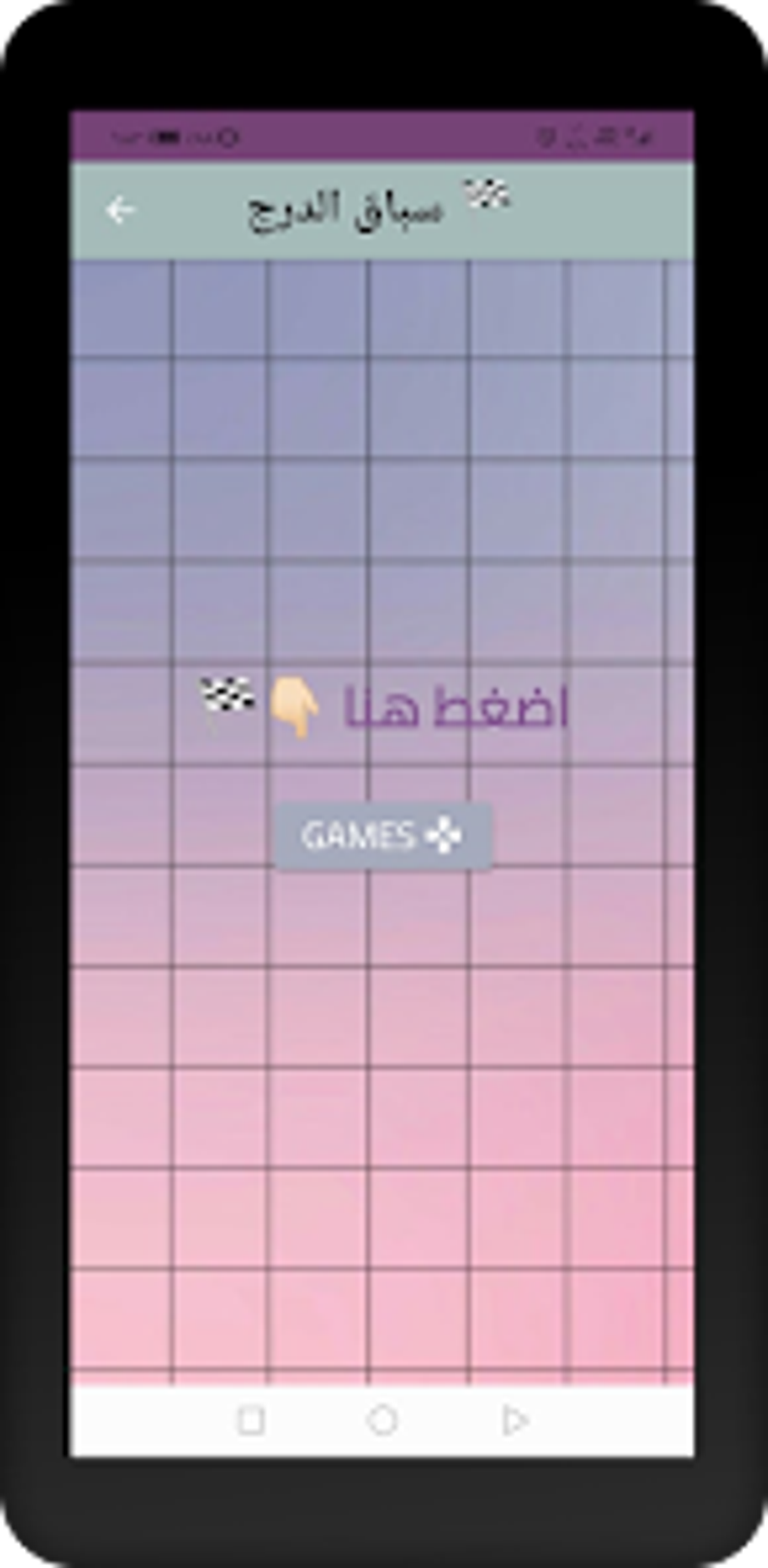 Stair race 3D para Android - Descargar