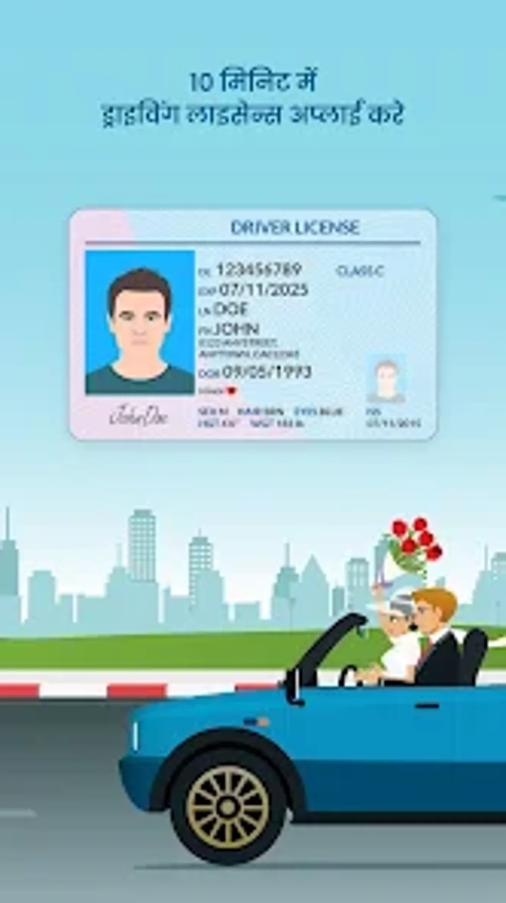 Driving Licence Apply Online for Android - Download