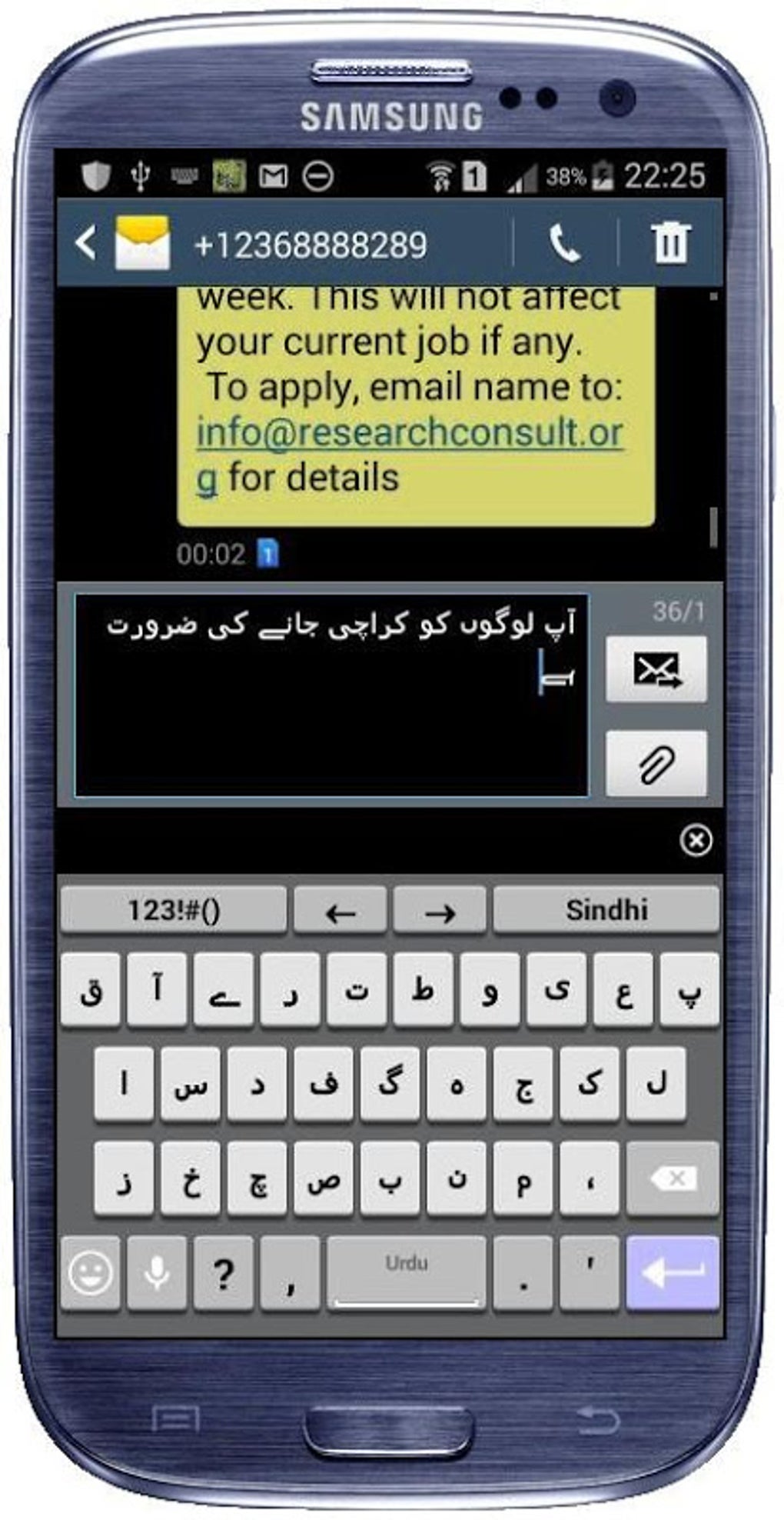 Urdu Language Pack APK for Android - Download Urdu Language Pack APK for Android - Download