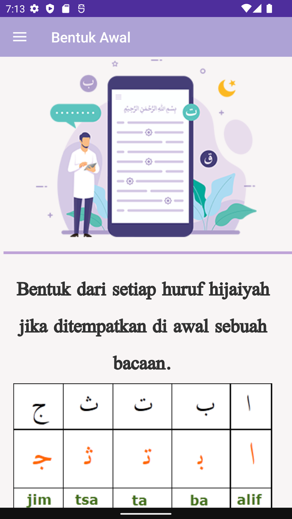 Belajar Mengaji Al-Quran for Android - Download